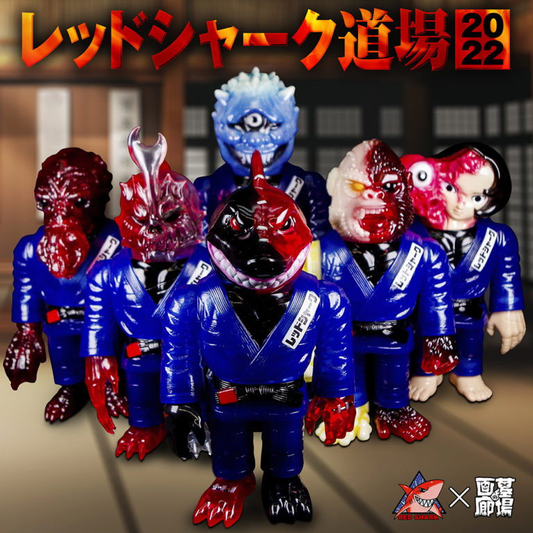 【9月16日(金)18:00より抽選開始】「レッドシャーク道場2022」大ソフビ抽選会 RED SHARK”Sofubi Carnival”news. 9/16(Fri.)18:00 ...