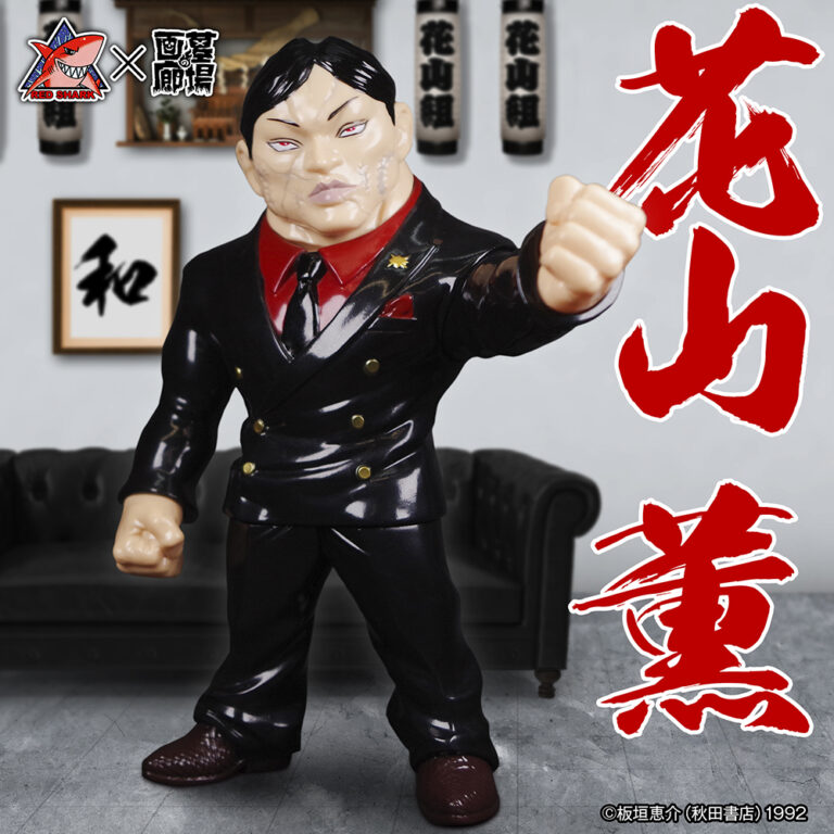 【12月19日(月)より受注受付開始】【レッドシャーク】花山薫(黒スーツVer.) 【RED SHARK】 KAORU HANAYAMA ...