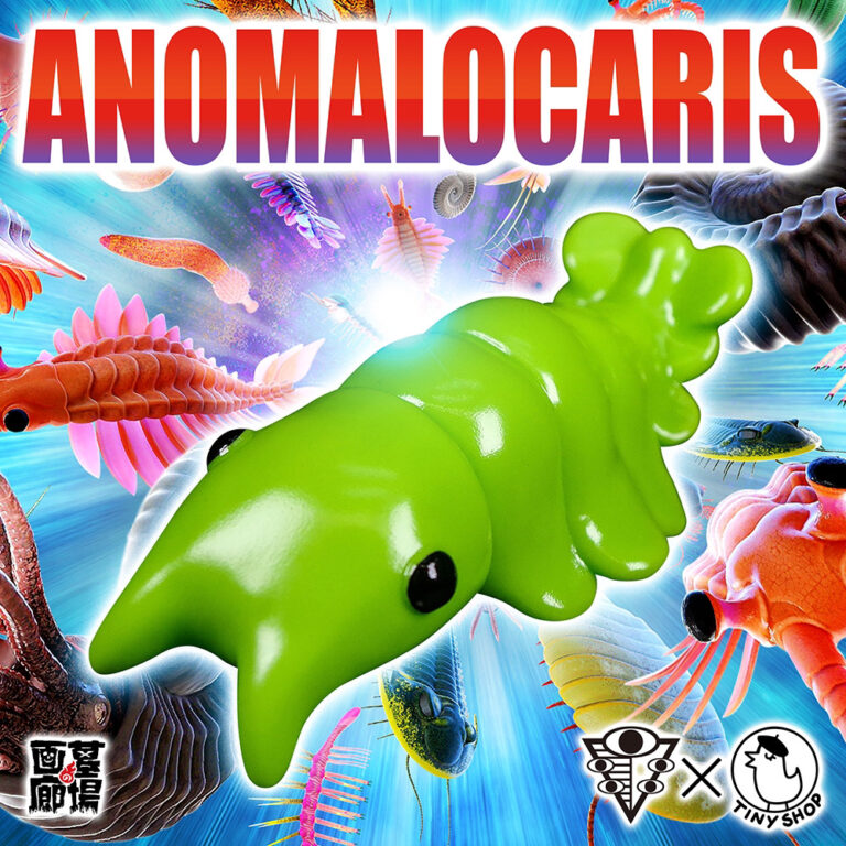 【1月5日(木)12時より販売開始】【SCIENCE PATROL×TINY SHOP】ANOMALOCARIS(グリーンVer.) 【SCIENCE PATROL×TINY SHOP ...