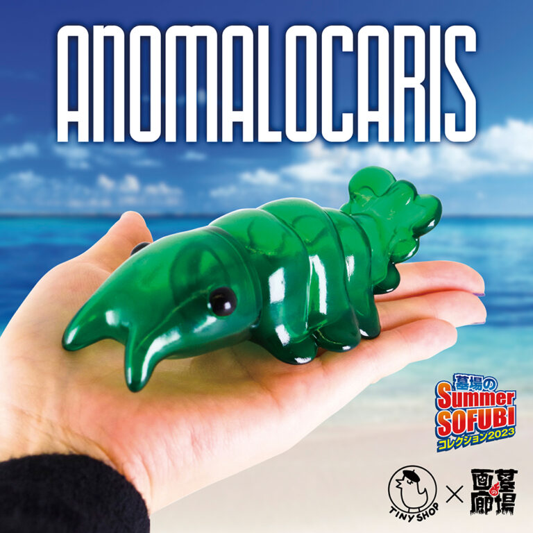 【8月26日(土)より販売開始】【SCIENCE PATROL×TINY SHOP】ANOMALOCARIS(クリアーグリーン)が登場 ...