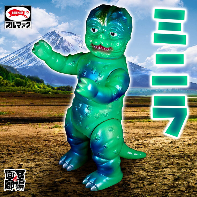 【12月25日(月)12時より受注受付開始】【ブルマァク】ミニラ(グリーン)が登場！ 【Bullmark】Minya(Green) 12/25 ...