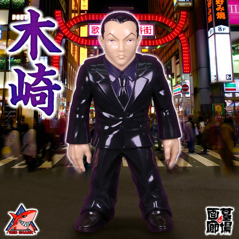 【2月2日(金)より受注受付開始】【レッドシャーク】刃牙シリーズソフビをおさらいだ！ 【RED SHARK】Baki Series Sofubi 2/2(Fri) 18:00 Pre ...