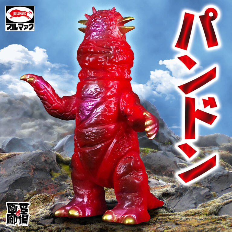 【1月30日(火)12時より受注受付開始】【ブルマァク】パンドン(レッド)が登場！ 【Bullmark】Pandon(Red) 1/30 ...