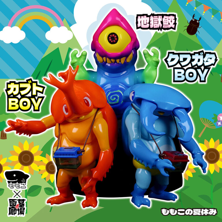 【8月2日(金)より抽選開始】【Momoco Studio】《ももこの夏休み》カブトBOY/クワガタBOY/地獄鮫/SHARK BOY(お祭りVer.)/ハンマーSHARK BOY(お祭り ...