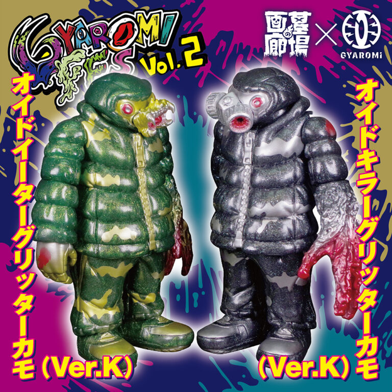 【11月29日(金)18時より抽選開始】【GYAROMI】《GYAROMI Fes! Vol.2》オイドキラーグリッターカモ(Ver.K)/オイドイーターグリッターカモ(Ver.K)が登場 ...