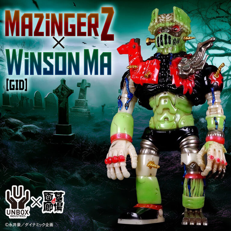 【1月13日(月・祝)18時より抽選開始】【UNBOX INDUSTRIES】Mazinger Z×Winson Ma(GID)が登場 ...