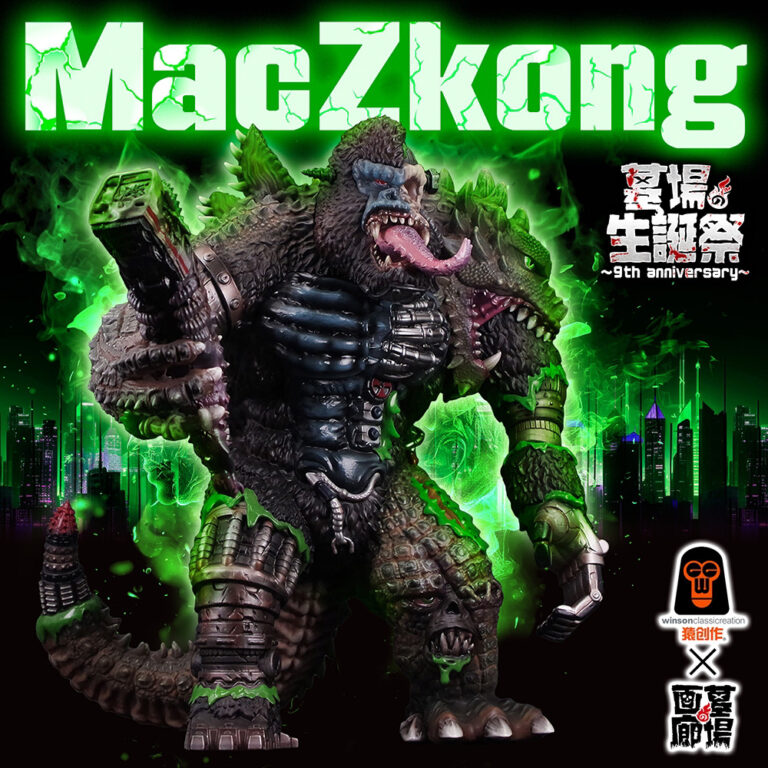 【5月19日(月)18時より抽選開始】【Winson Ma】Amakong/MacZkong が登場！ 【Winson Ma】Amakong ...